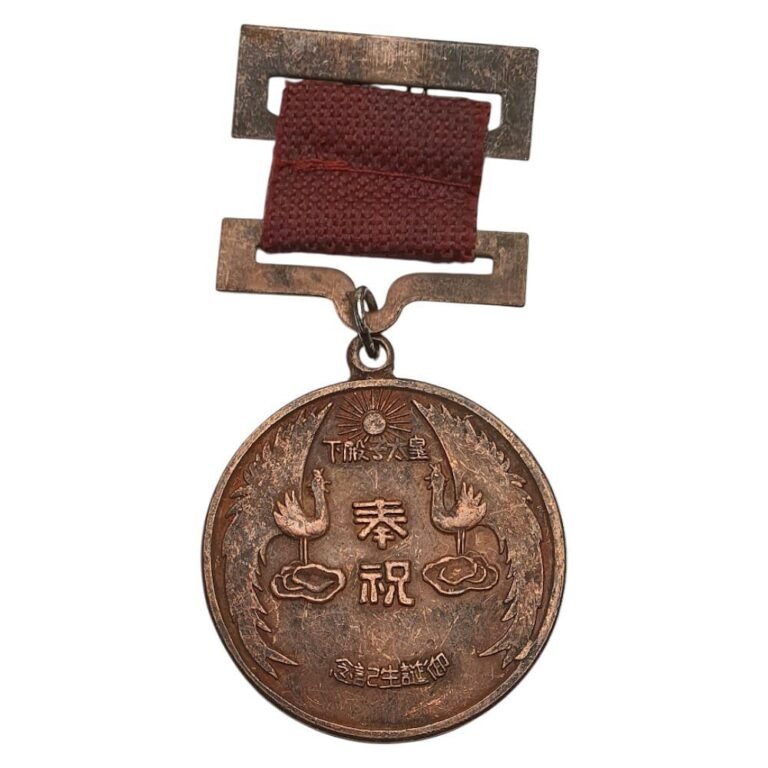 FALŠ - JAPAN Commemorative Medal for the Birth of His Royal Highness ...