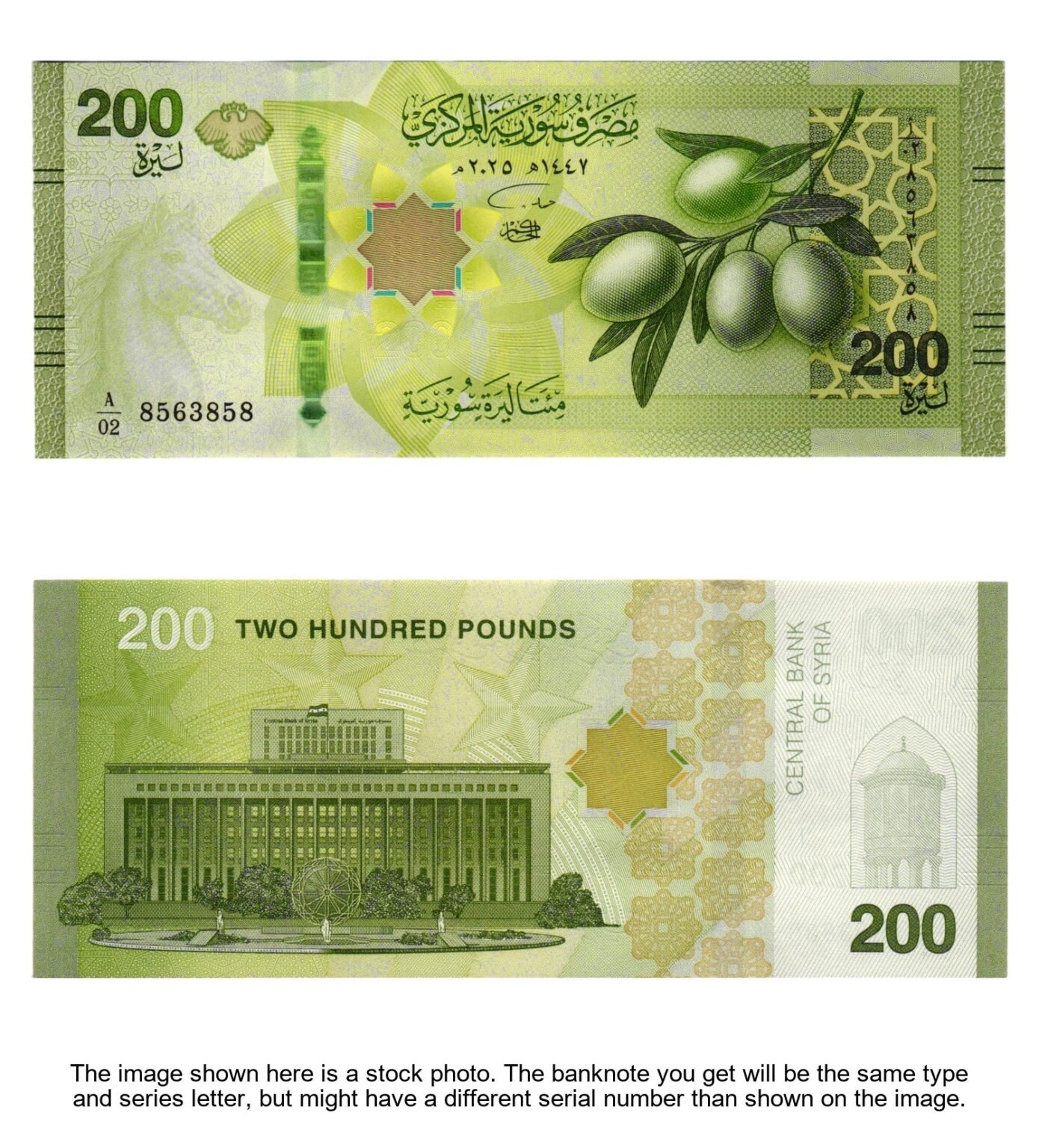 SYRIA 200 pounds 2025 UNC - Numex